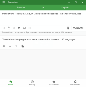 Translatium - instant translation into any language | LinuxMaster Club