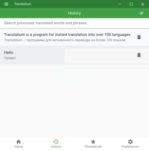 Translatium - instant translation into any language | LinuxMaster Club